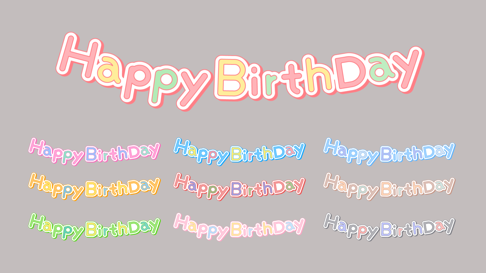 HappyBirthDayの文字素材(10種) | OKUMONO
